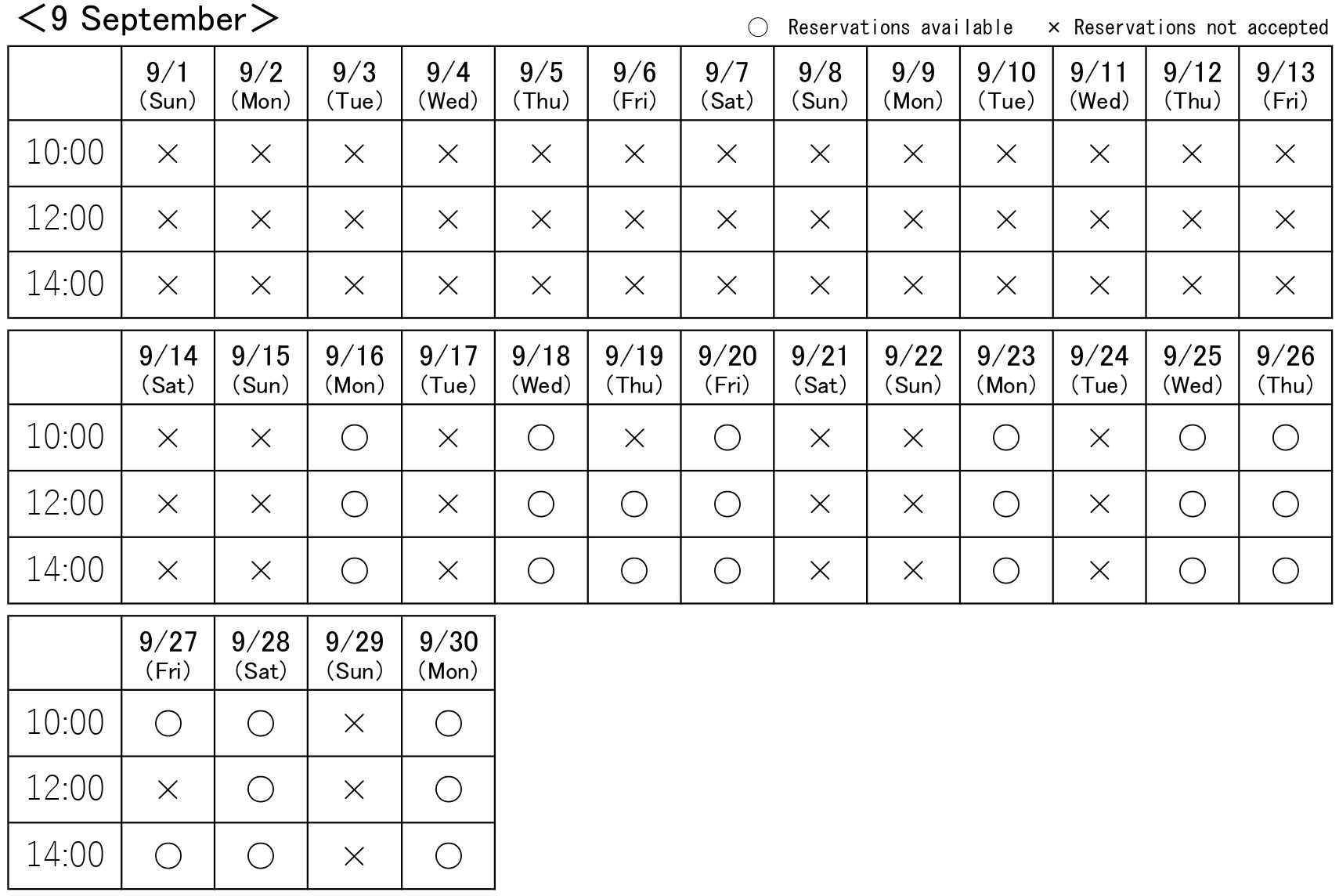 Hanayome Noren Museum (Bridal Curtain Museum)